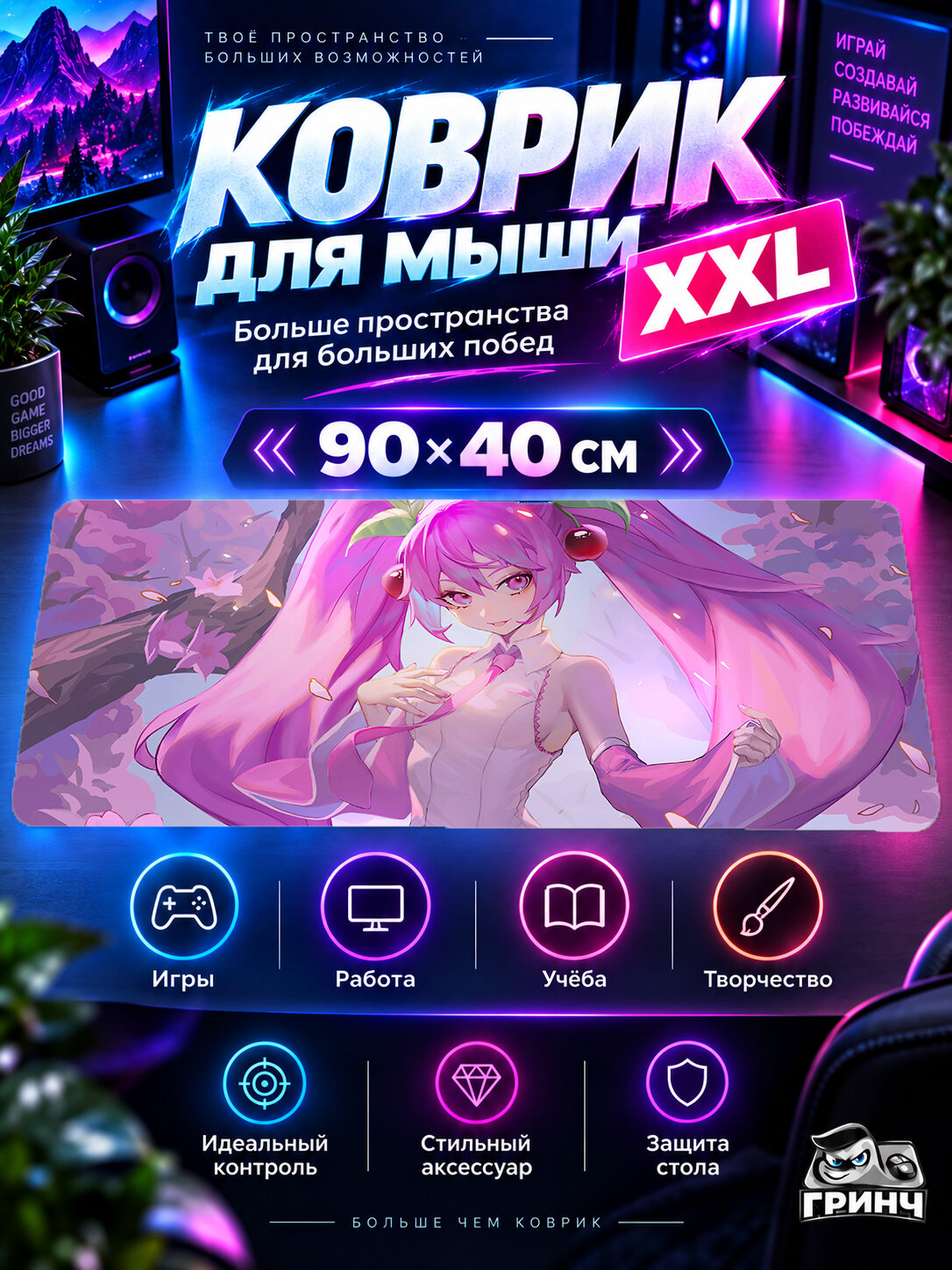 Игровой коврик для мыши 90х40 см — Original Anime / Оригинальный аниме-арт — Long Pink Haired Anime Girl In Autumn