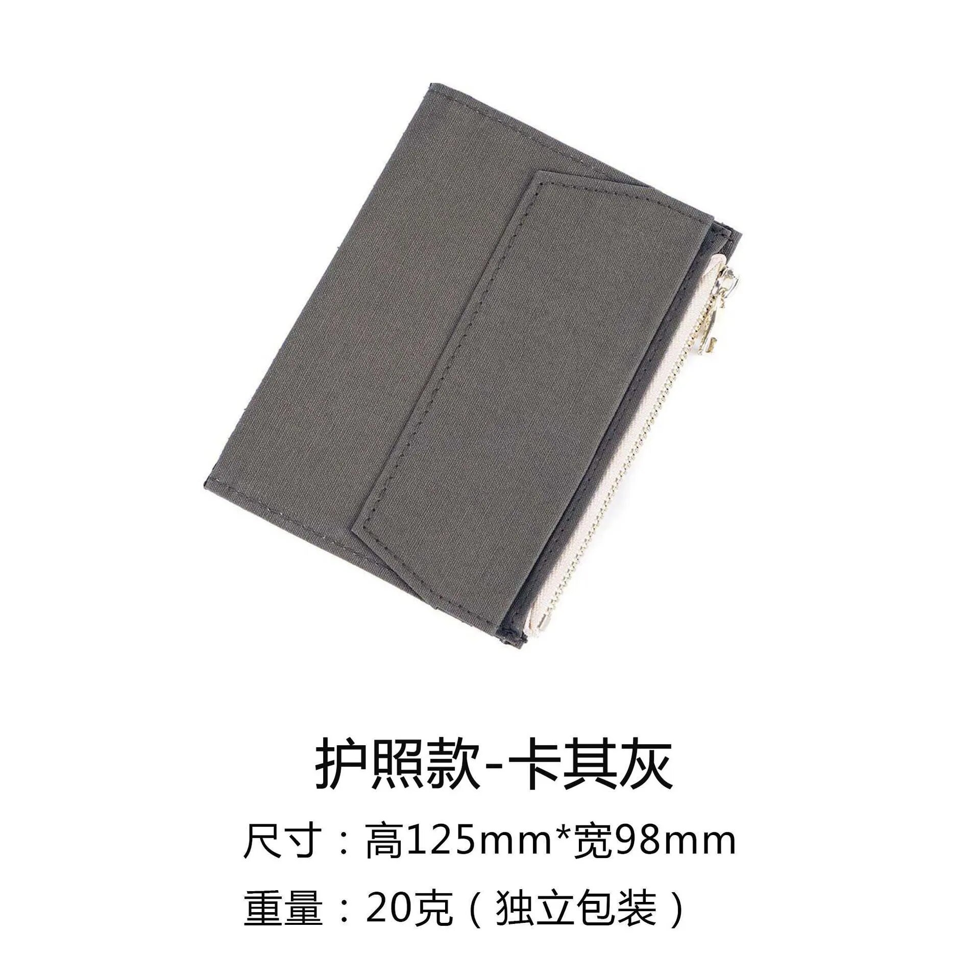 Ретро холщовая сумка для блокнота Midori Travelers Черный, Passport -Khaki grey