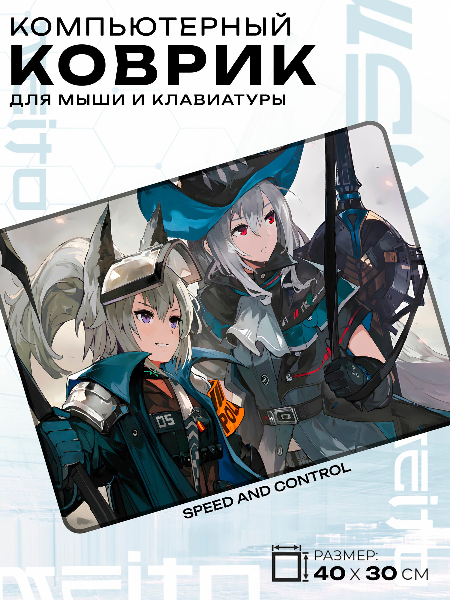 Игровой коврик для мыши жаккард 40x30 см Arknights Аркнайтс Grani Грани и Skadi Скади