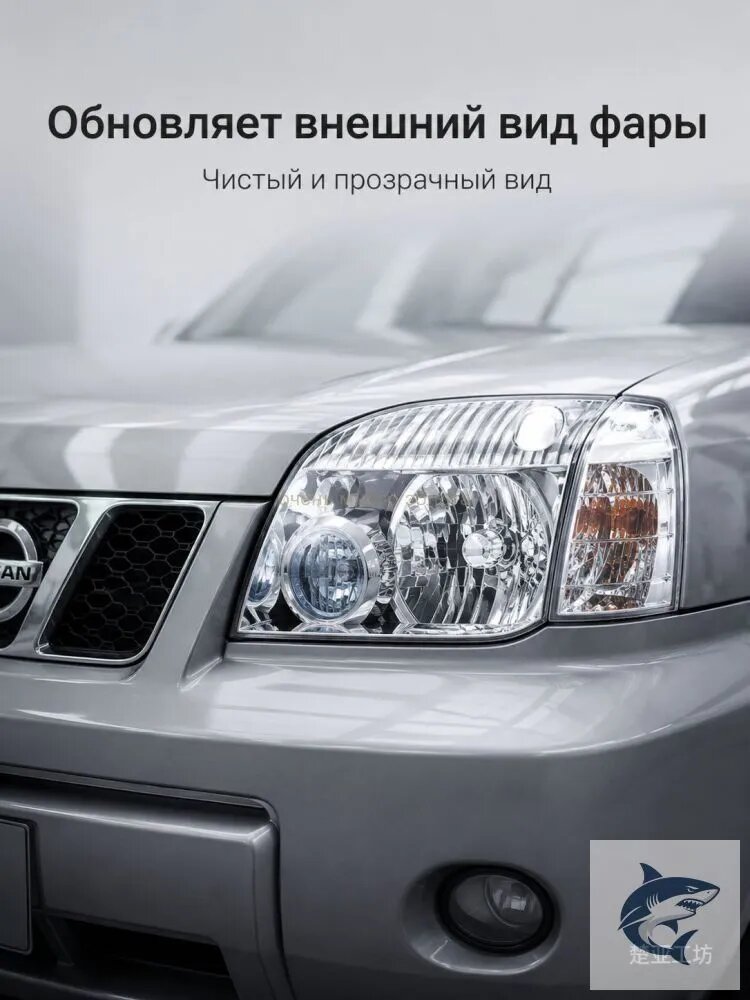 Стекло фары, арт. Прозрачный корпус фары для Ниссана Х-Трейл Т30 2001-2007, замена пожелтевшего стекла, 2 штуки, 2 шт.