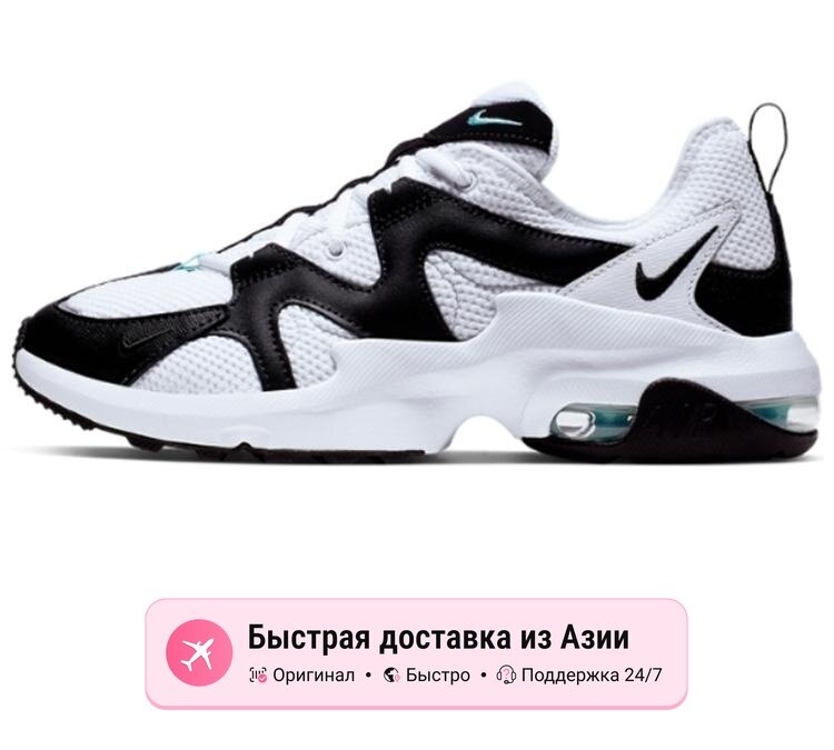 Кроссовки NIKE Air Max Graviton