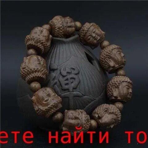 Чётки