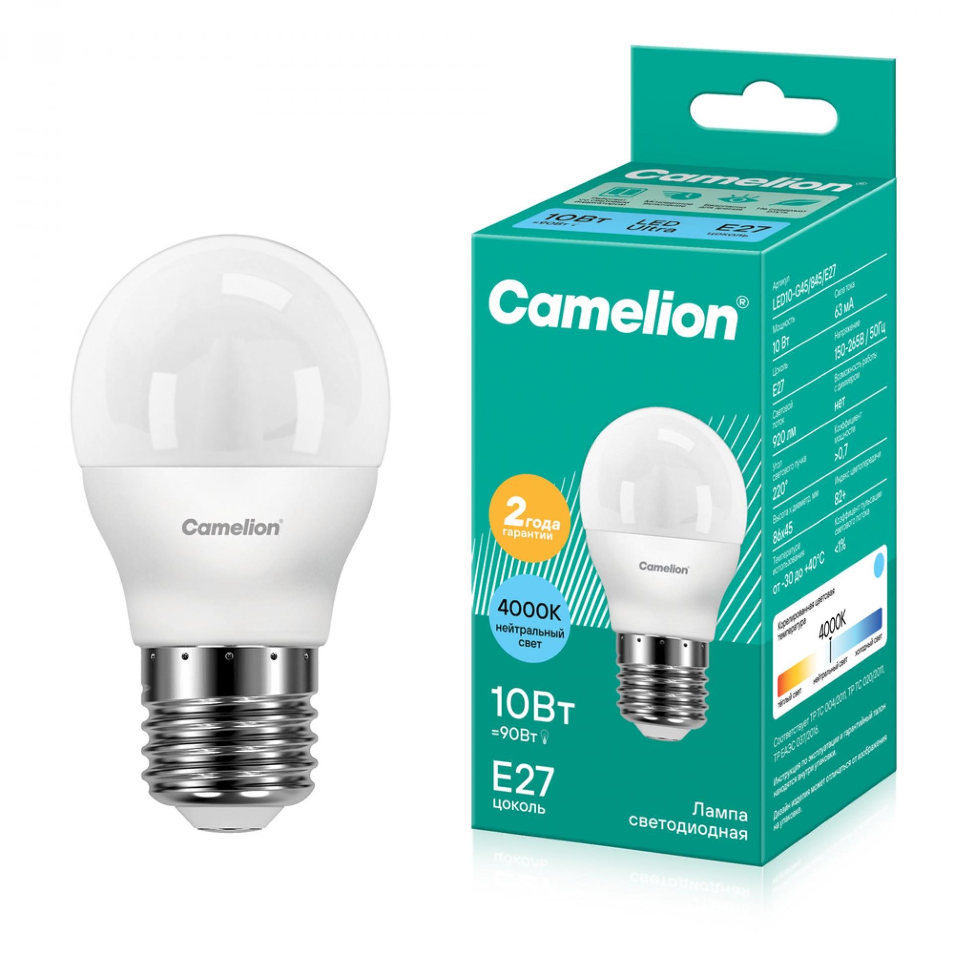 Эл. лампа светодиодная 10Вт 220В E27 4000K (нейтральный свет) - Camelion LED10-G45/845/E27
