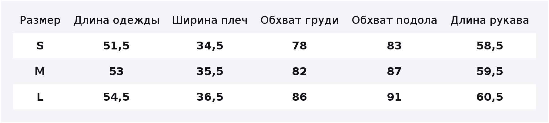 Свитер ELLE, размер L, , вереск — фото 1