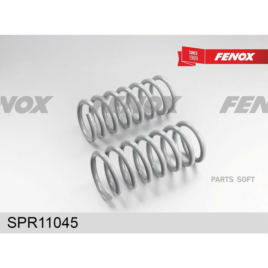 Пружина для а/м ВАЗ 2121 передняя \ FENOX SPR11045 FENOX SPR11045 | цена за 1 шт