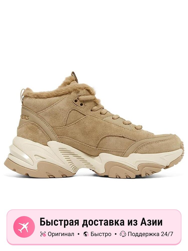 Кроссовки SKECHERS Stamina V2