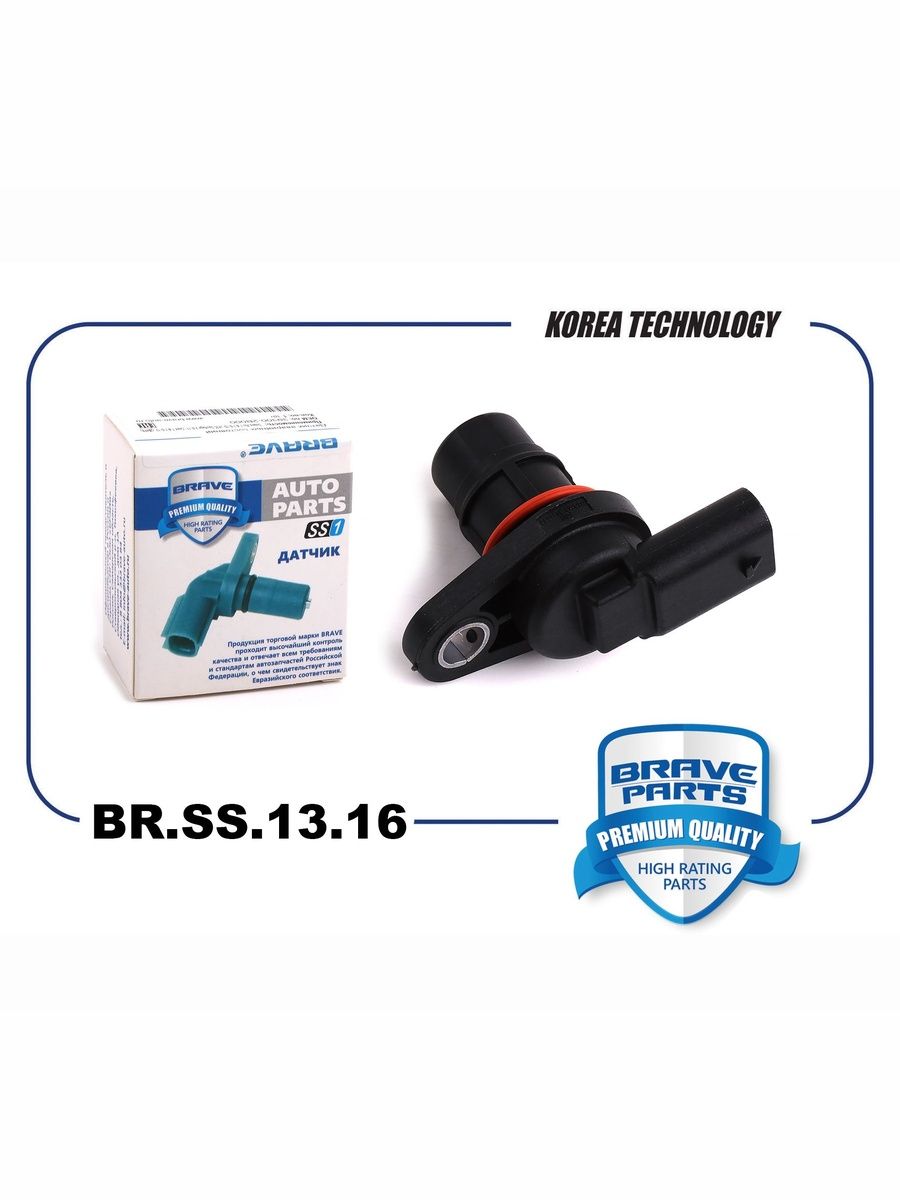Датчик распредвала D4G15B3611011 Chery Tiggo 8 Pro, Exeed LX, RX, TXL, VX