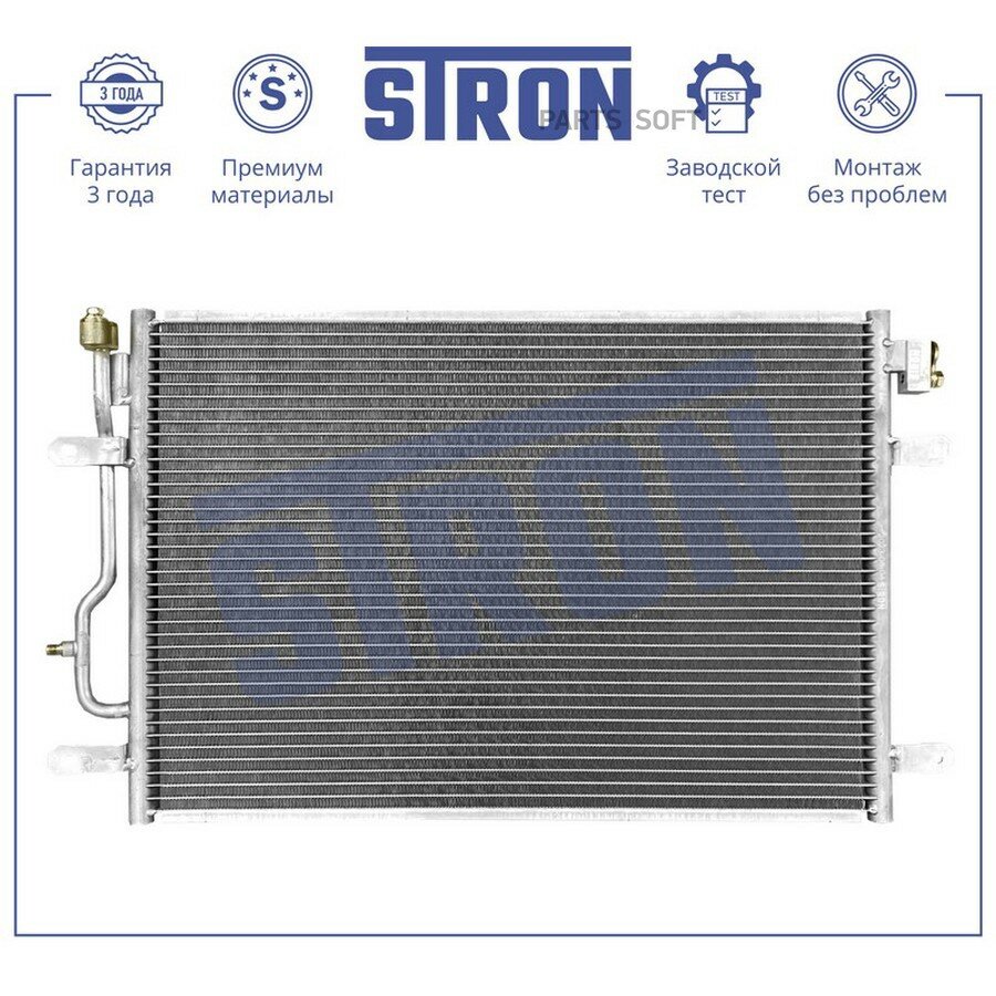 STRON STC0176 Радиатор кондиционера ()