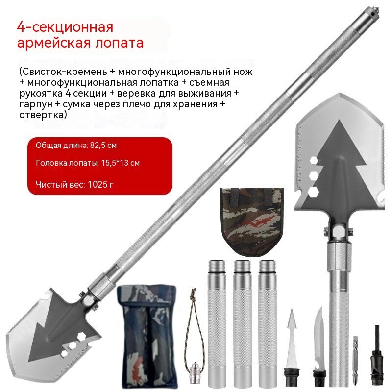Лопата из высококремнистого стали с углеродистой сталью, специально разработанная компанией