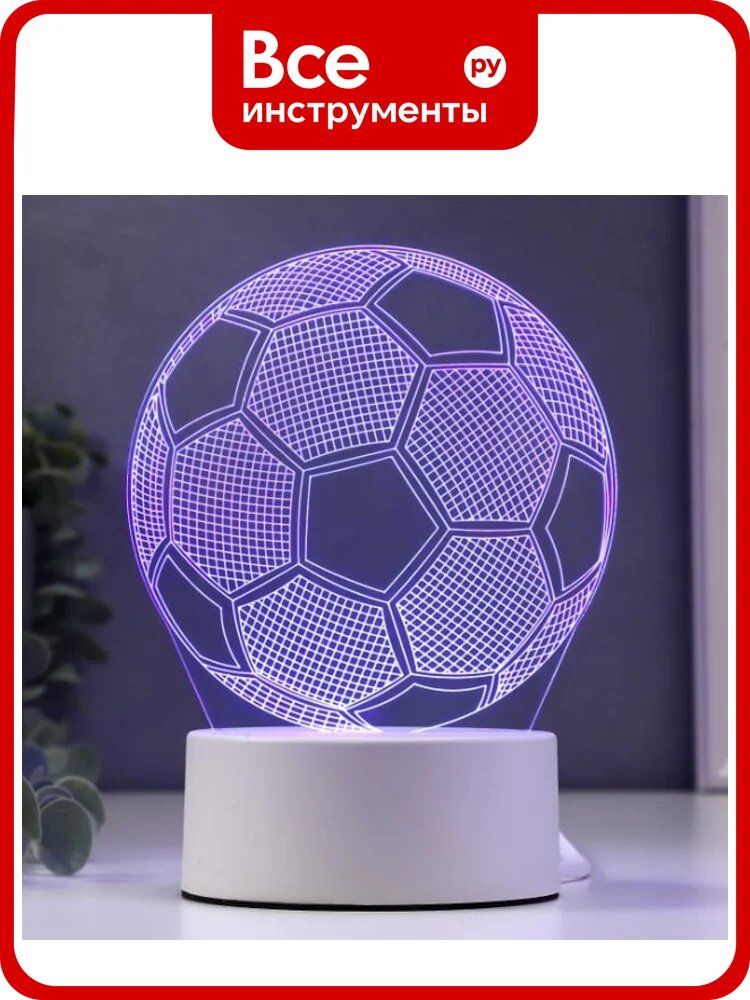 Светильник RISALUX Футбольный мяч LED RGB от сети 9,5x12,5x16 см 3852933