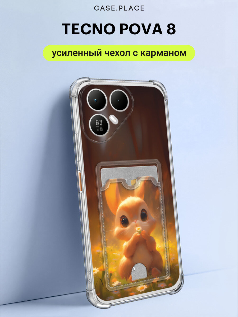Чехол на Tecno Pova 8 (Текно Пова 8) с картой и принтом кролик