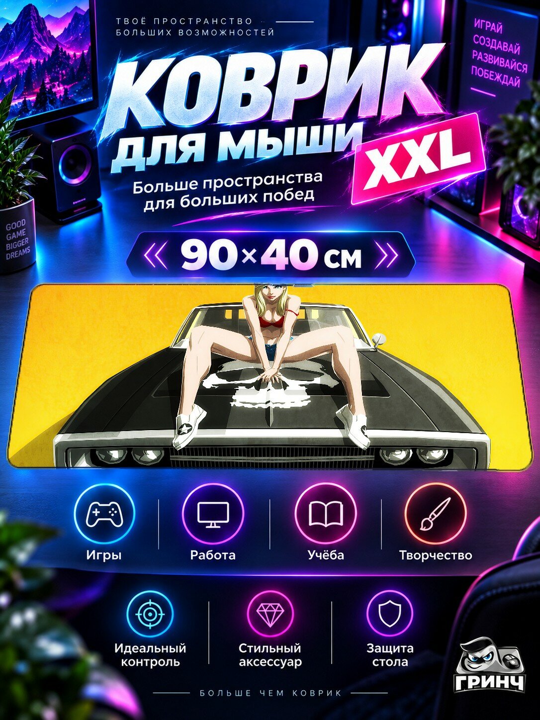 Игровой коврик для мыши жаккард 90х40 см Anime Couple Neon City Rainbow Rooftop Аниме Пара Неоновый город Радуга Крыша