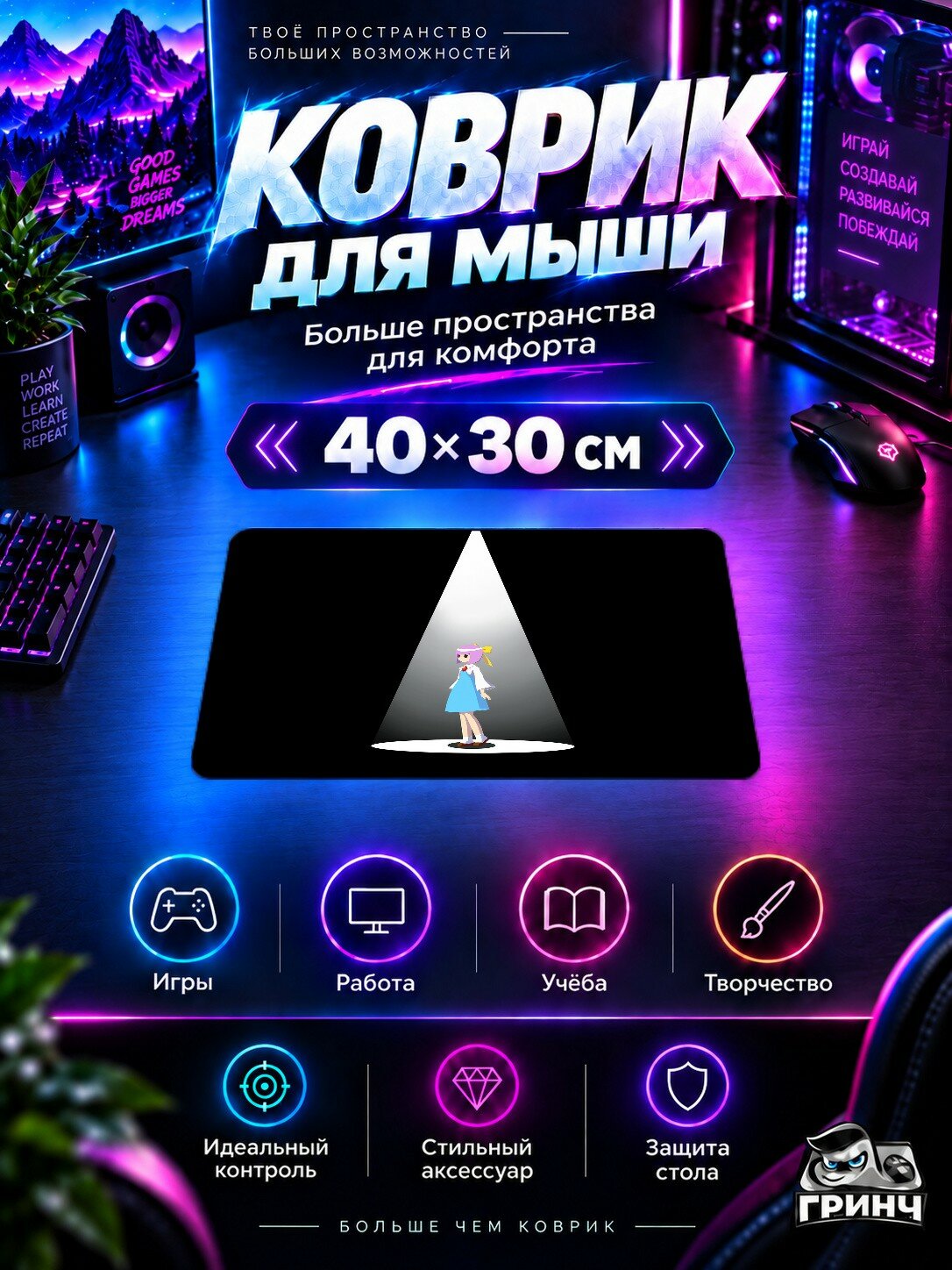 Игровой коврик для мыши 40×30 см — Ghost Trick Phantom Detective / Гхост Трик Фантом Детективе — Ghost Trick Phantom