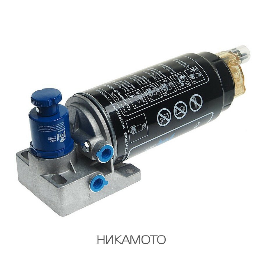MEGAPOWER 11015021 Фильтр топливный КАМАЗ, урал ЕВРО-2 грубой очистки PreLine 420 без подогрева в сборе Н/О MEG