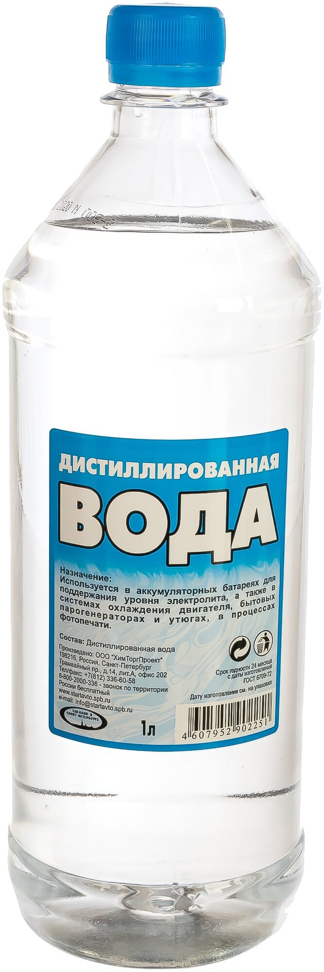 Вода дистиллированная 1 л, пэттермо старт 4607952902251
