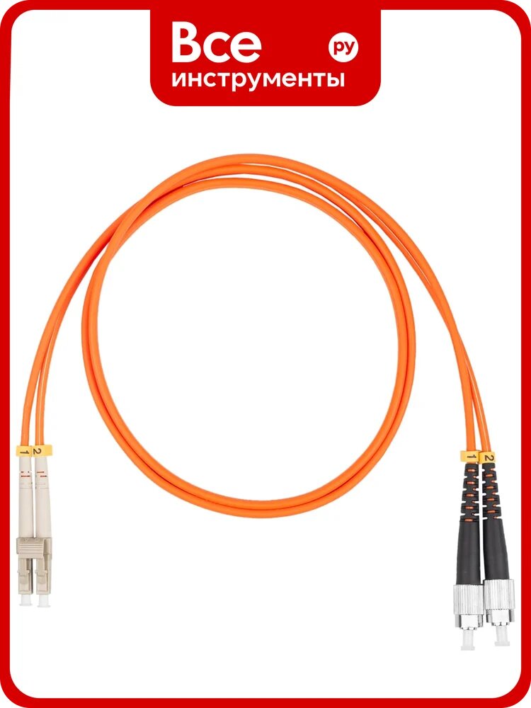 Оптический коммутационный шнур (патч-корд) DATAREX lc-fc duplex om2 нга-hf оранжевый 2,0 м DR-220253