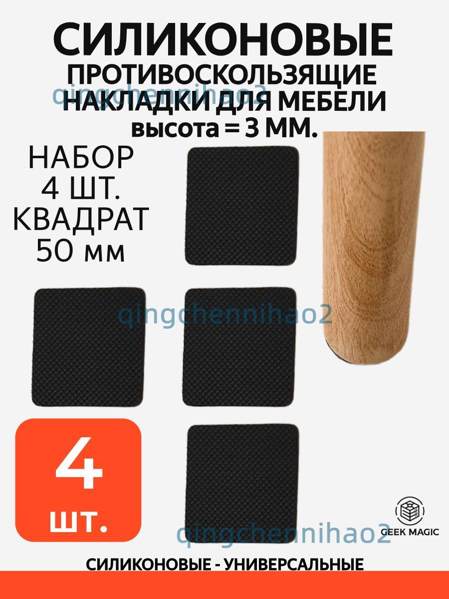 Демпфер мебельный ,5см