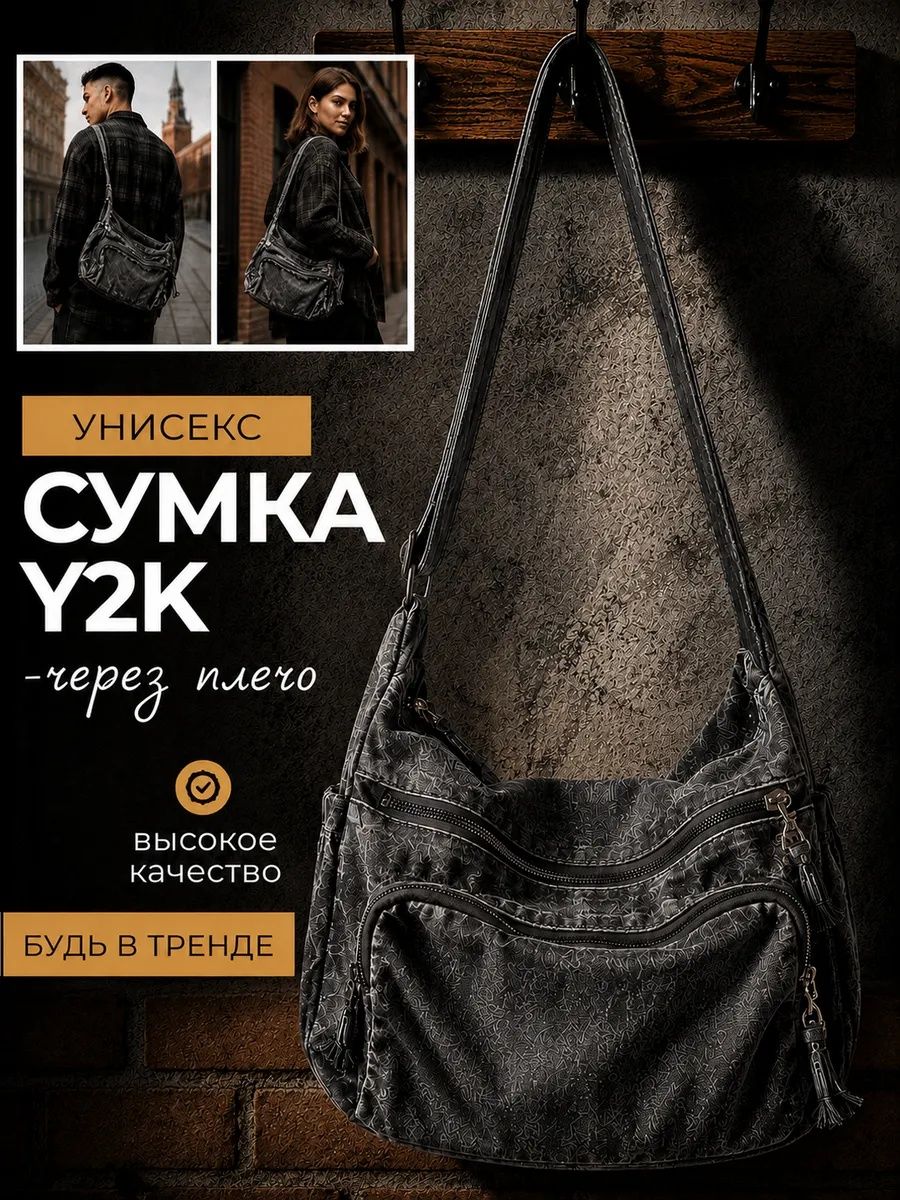 Рюкзак
