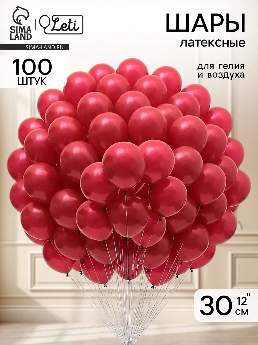 Воздушные шары Оливковый микс, набор 25 шт.