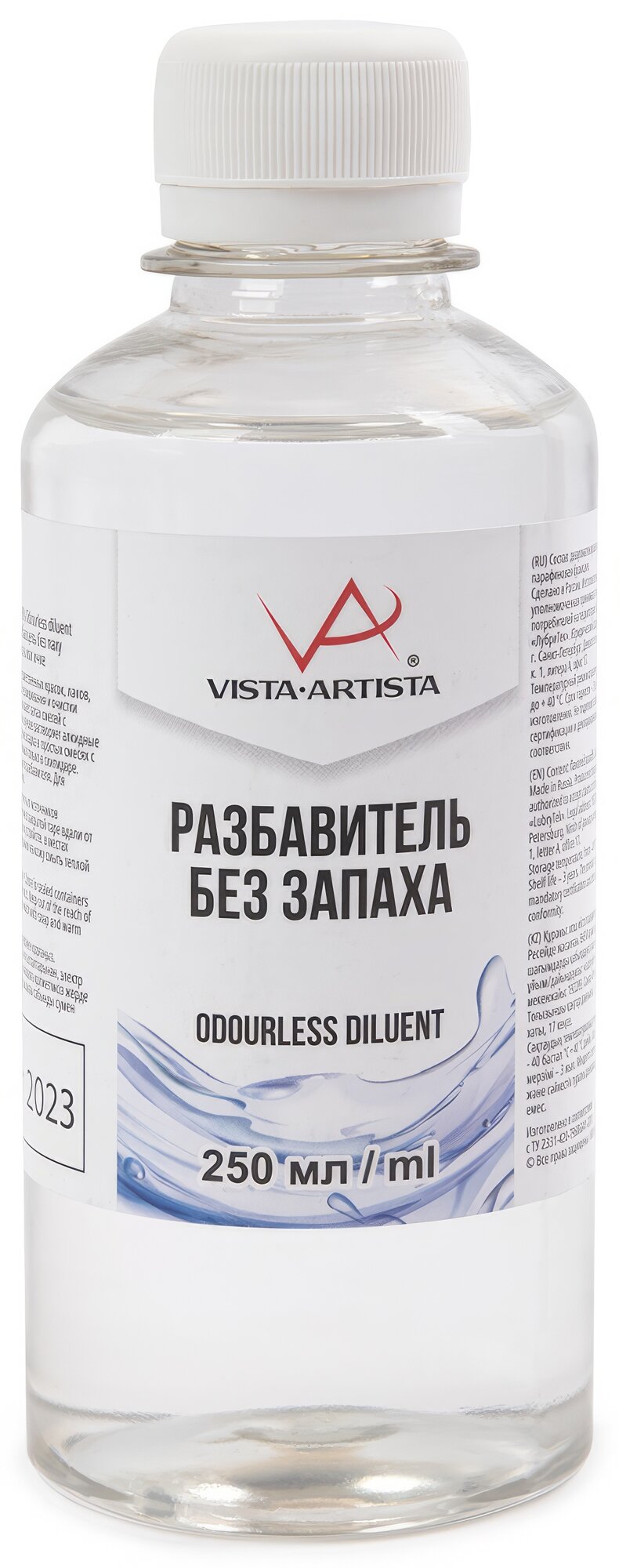 VISTA-ARTISTA Разбавитель без запаха VAOD-250 250 мл