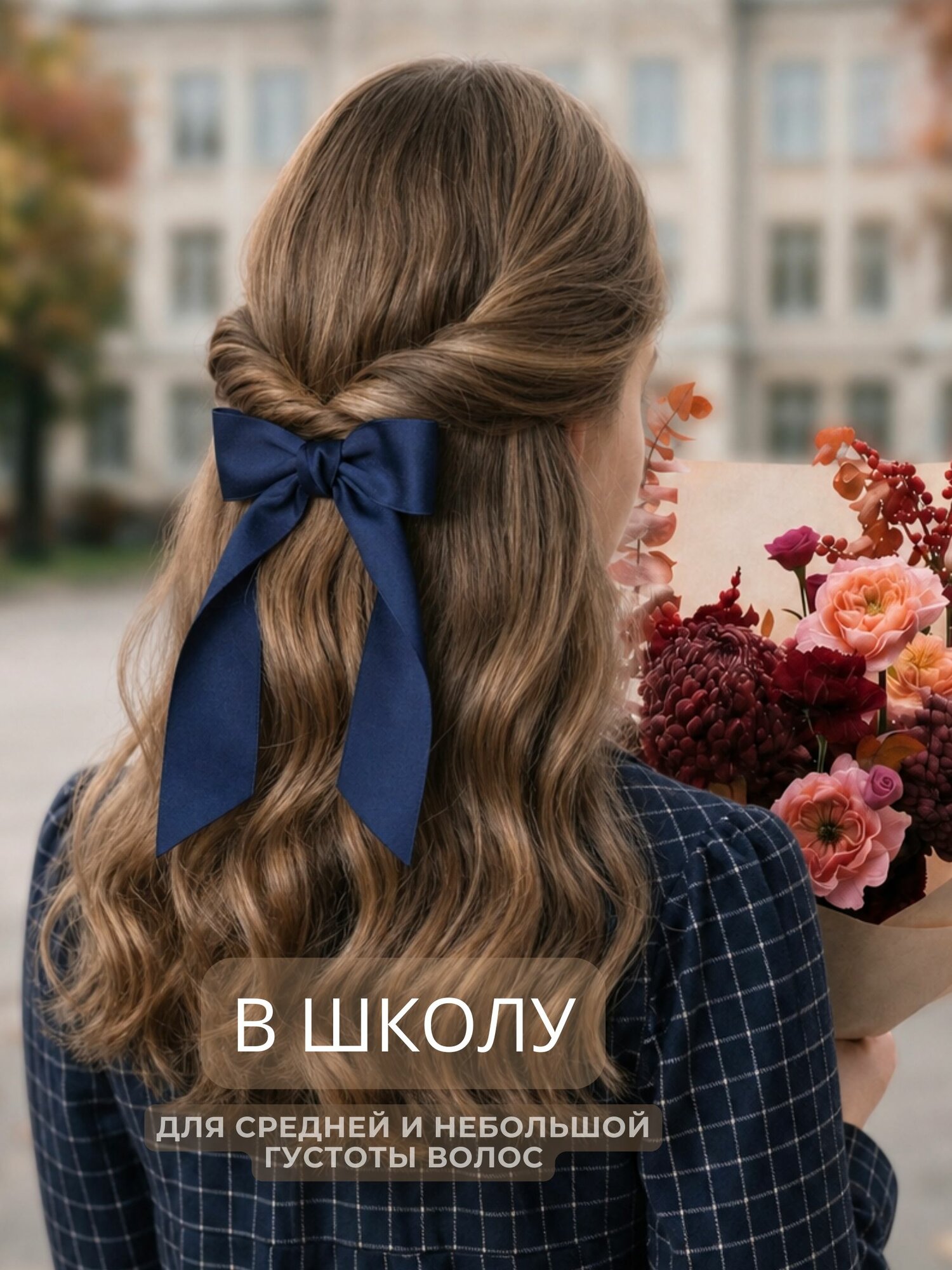 Bloom accessories Бант для волос 1 шт.