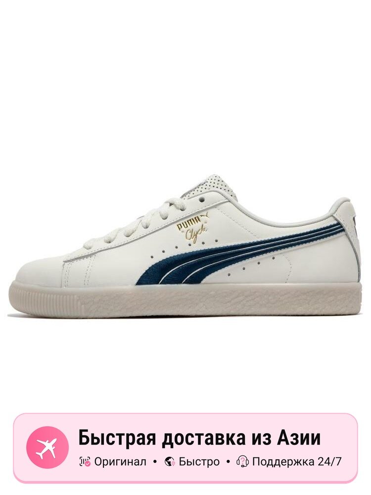 Кроссовки PUMA Clyde