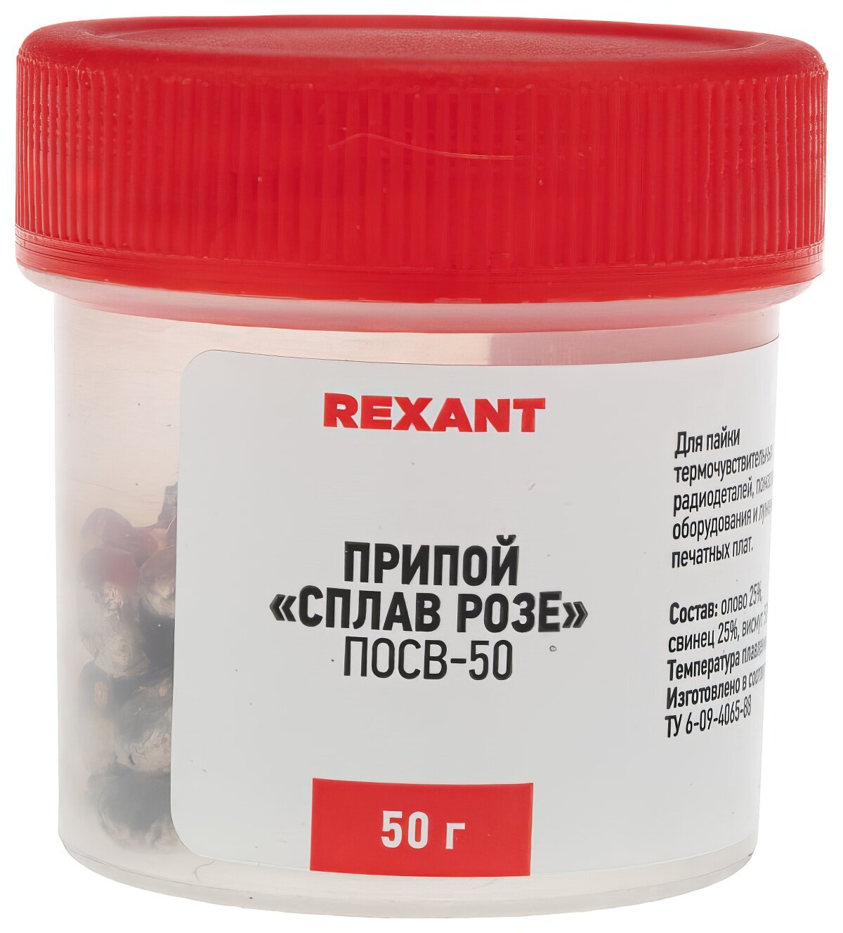 Припой REXANT Сплав Розе, (олово 25%, свинец 25%, висмут 50%), 50г 09-3490