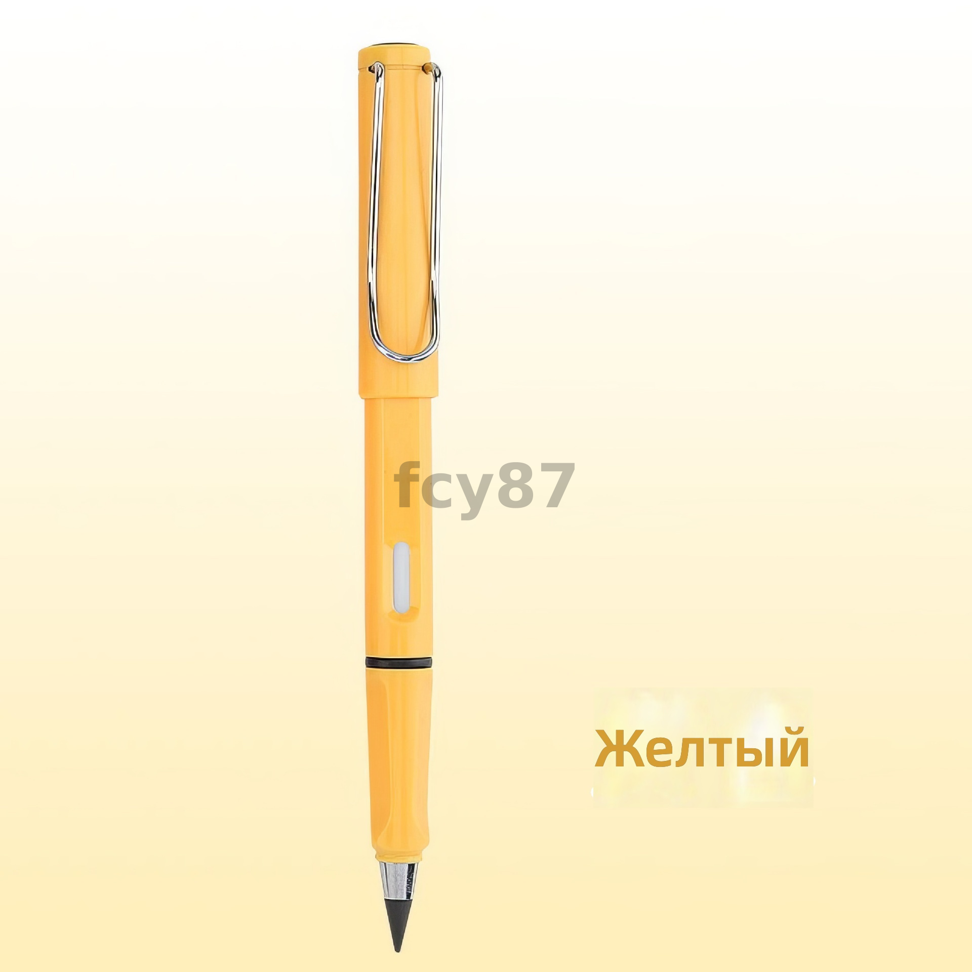 Вечная ручка-карандаш (вечная ручка) для письма и рисования, HB, желтый, одноразовый