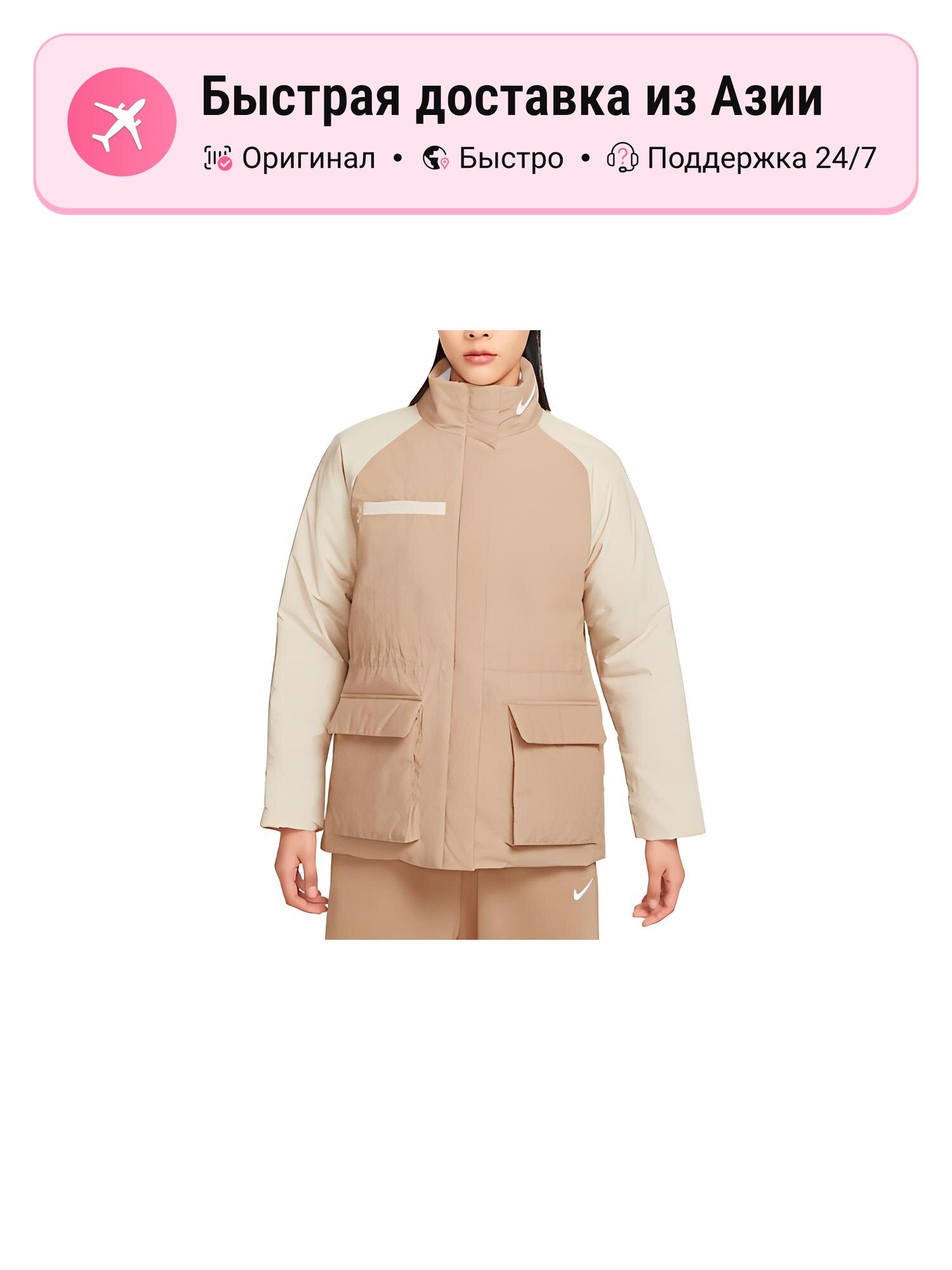 Пуховик Puffer Jacket