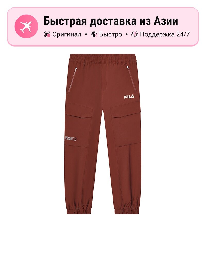 Брюки слаксы Fila Terracotta