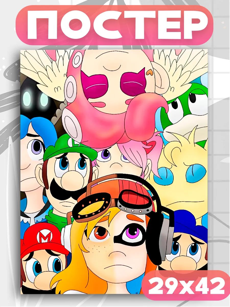 Постеры на стену Smg4