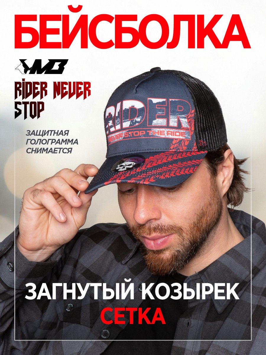 Бейсболка MadBull Весна-лето 2026 для мужчин и женщин