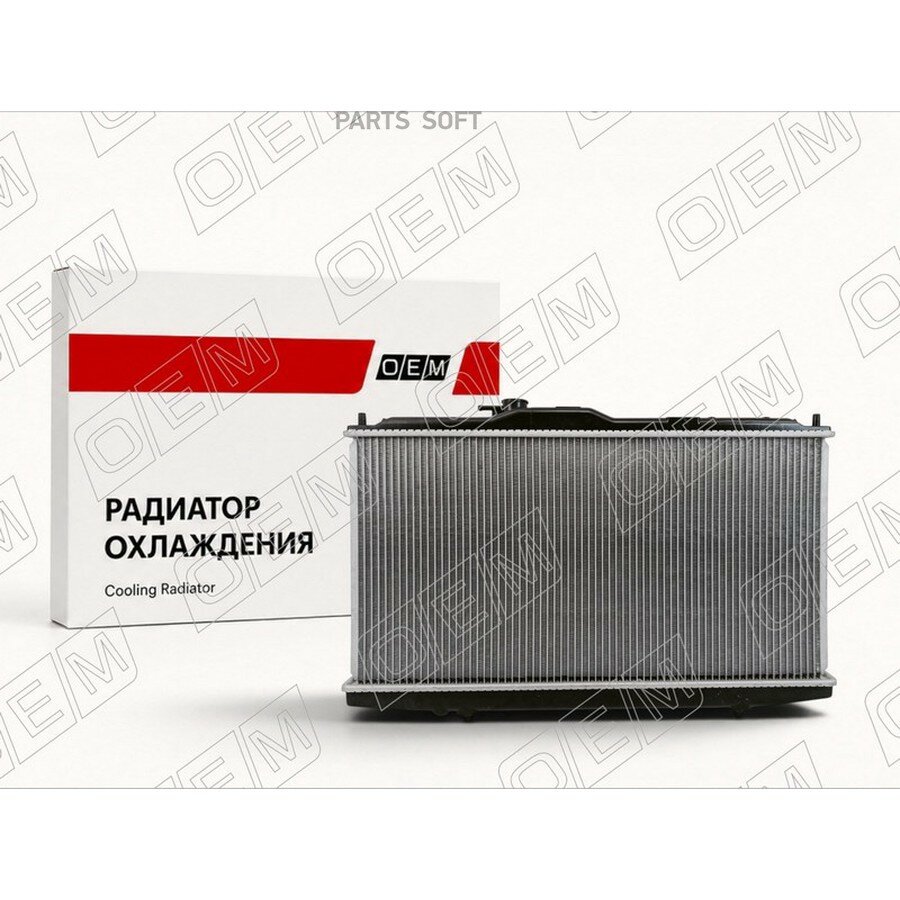 Радиатор охлаждения ДВС HONDA ACCORD 6 1998-2002 от официального дистрибьютора, OEM, артикул OEM0586RSO