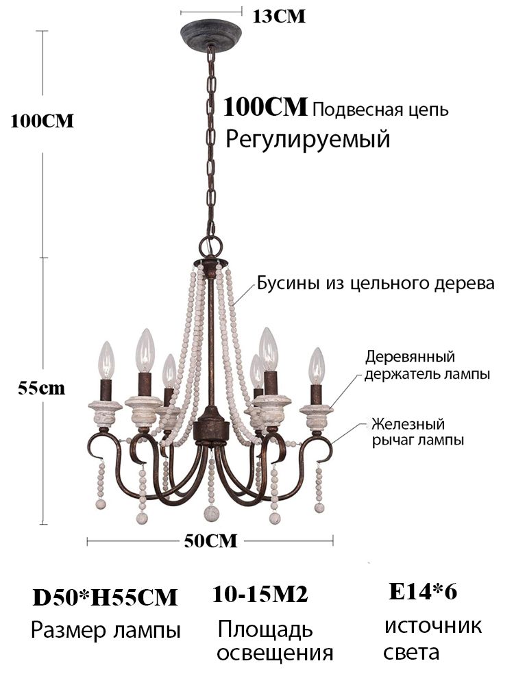 BIBOTE Люстра, E14, 40 Вт — фото 1