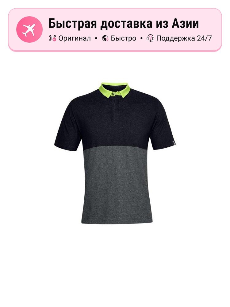 Поло Under Armour 9809293