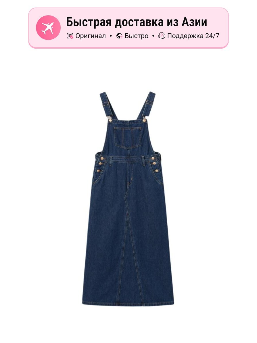 Комбинезон Levi's Levis
