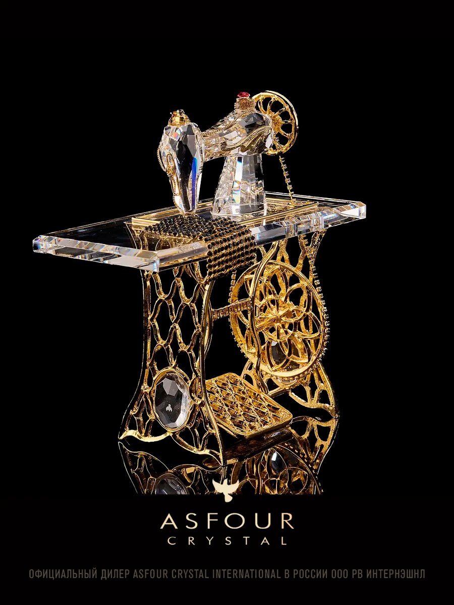 Скульптура из хрусталя "Швейная машина". Asfour Crystal