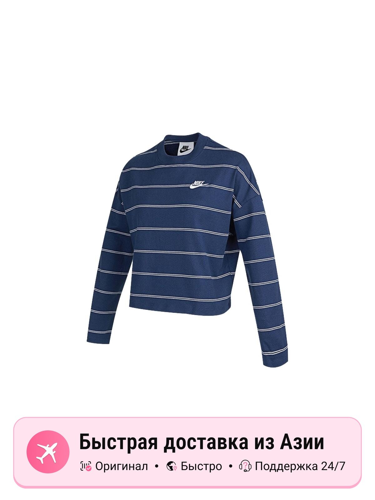 Кроп-топ Nike Women's Apparel