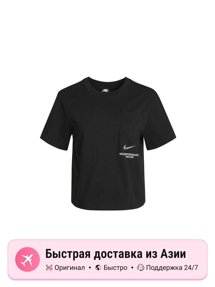 Кроп-топ NIKE Nike Active