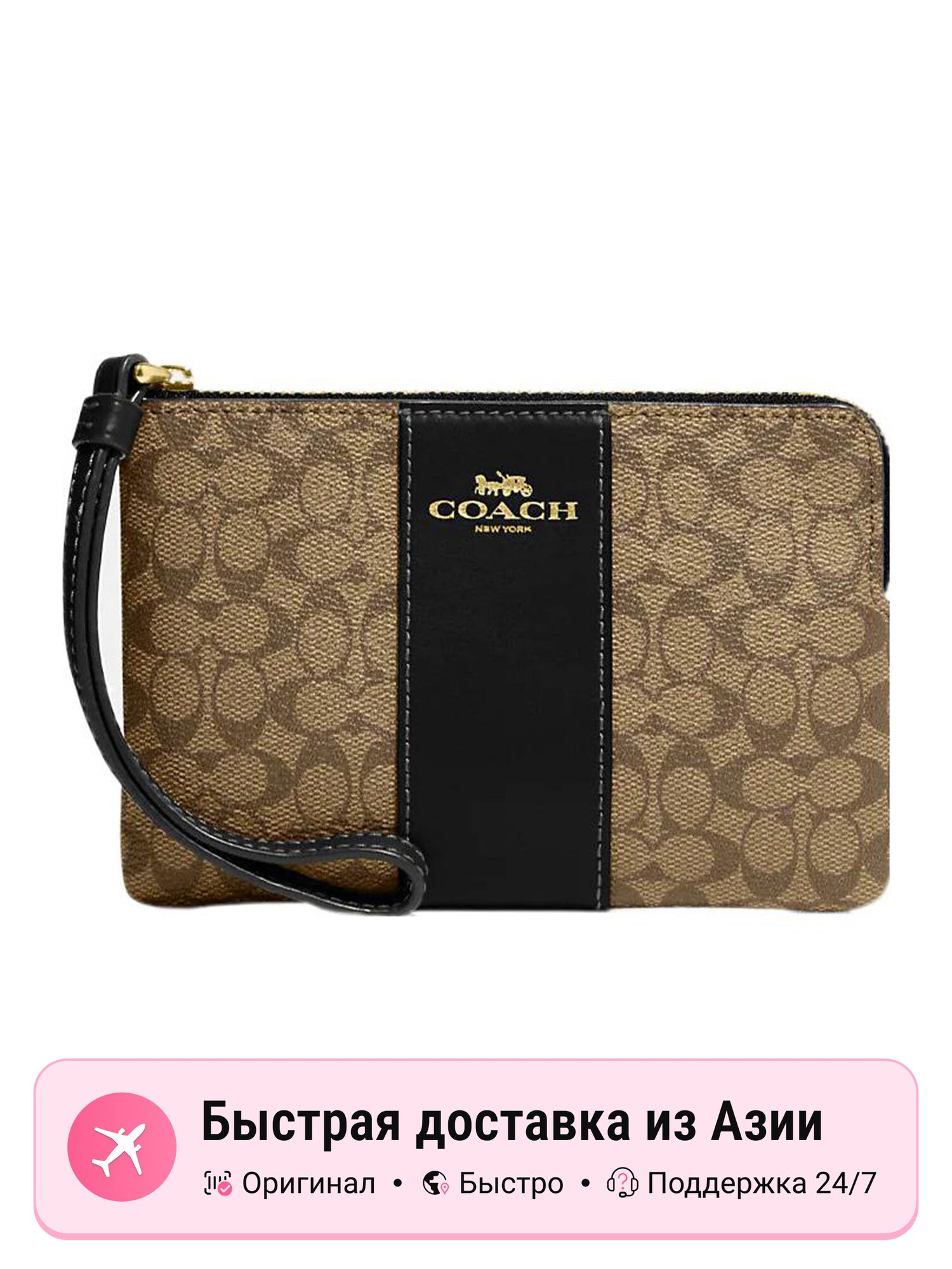 Комплект сумок Coach COACH Corner Zip Mini Clutch