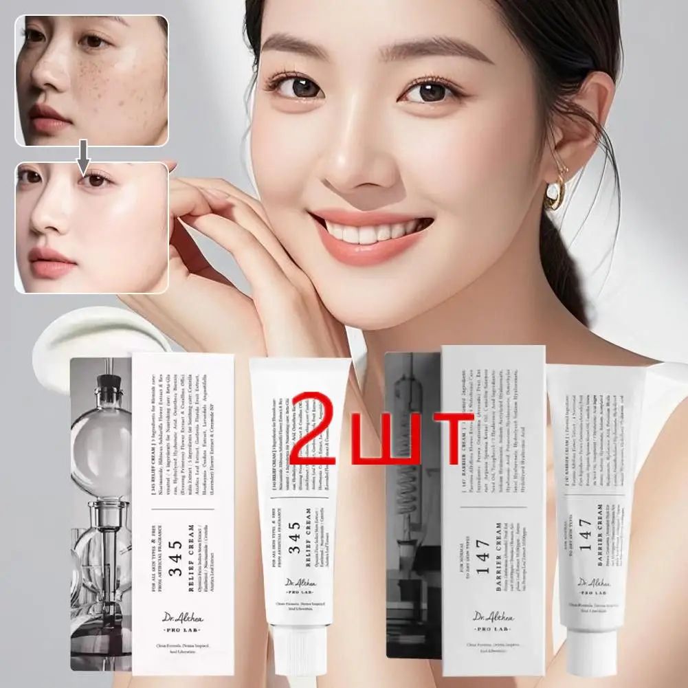 Крем для лица Dr. Althea 345NA Relief Cream 50мл*2шт