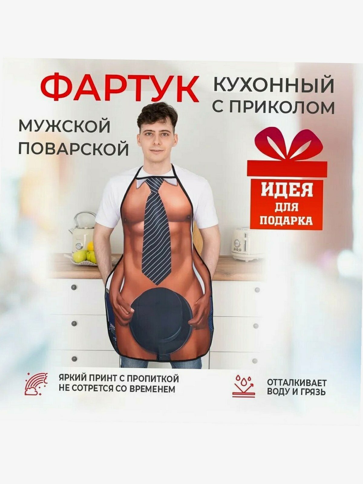 Фартук кухонный из полиэстера, темно-бежевый с черным, для готовки и защиты одежды, для кухни и дачи, 1 шт.