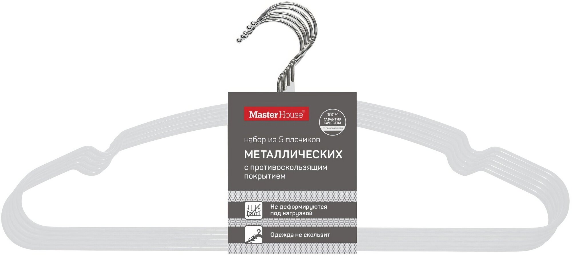 Набор плечиков д/одежды Master House Кейт-5 5шт металл, противоскольз. покрытие, белый