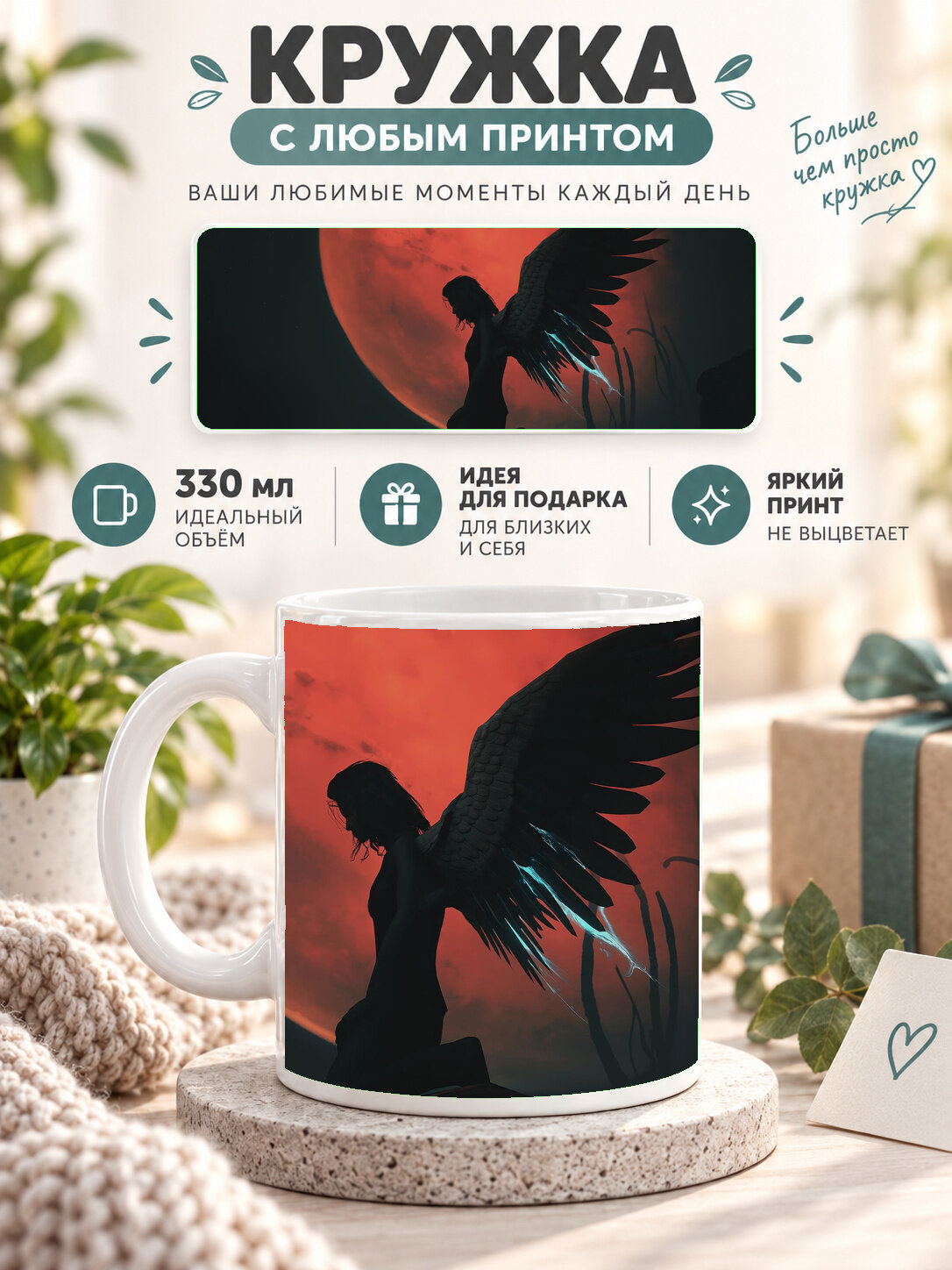 Кружка MoodRoom с принтом, 330 мл, керамика, глянцевая поверхность, белая с принтом Red Dead Redemption 2 P, UG33019621