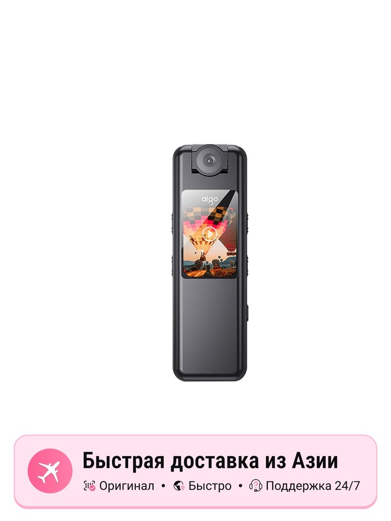 Диктофон AIGO черный, 5930857, компактный, с высоким качеством записи, до 32 ГБ памяти