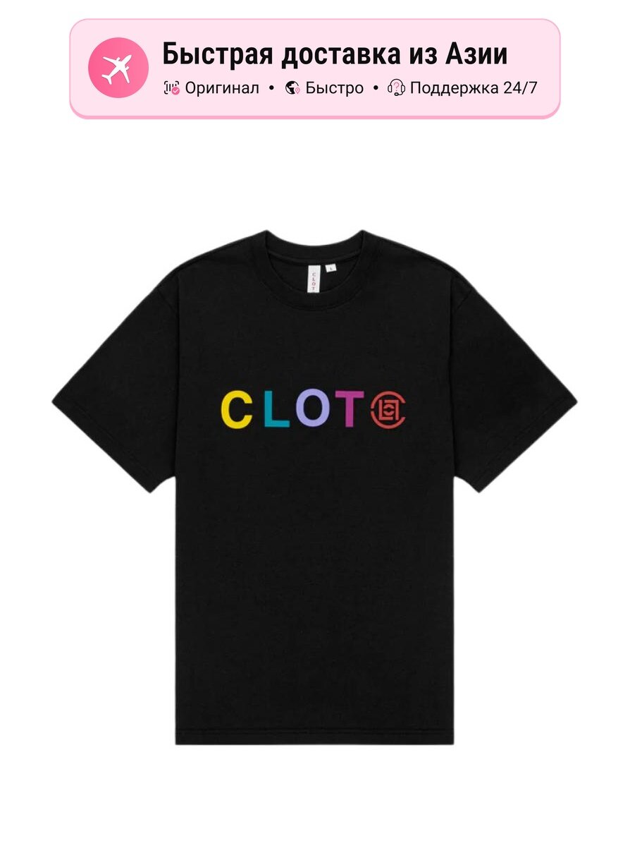 Футболка CLOT Life Is A Game