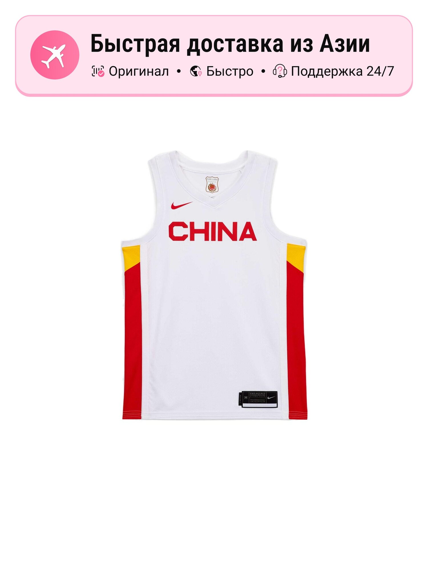 Джерси NIKE Nike 7179862