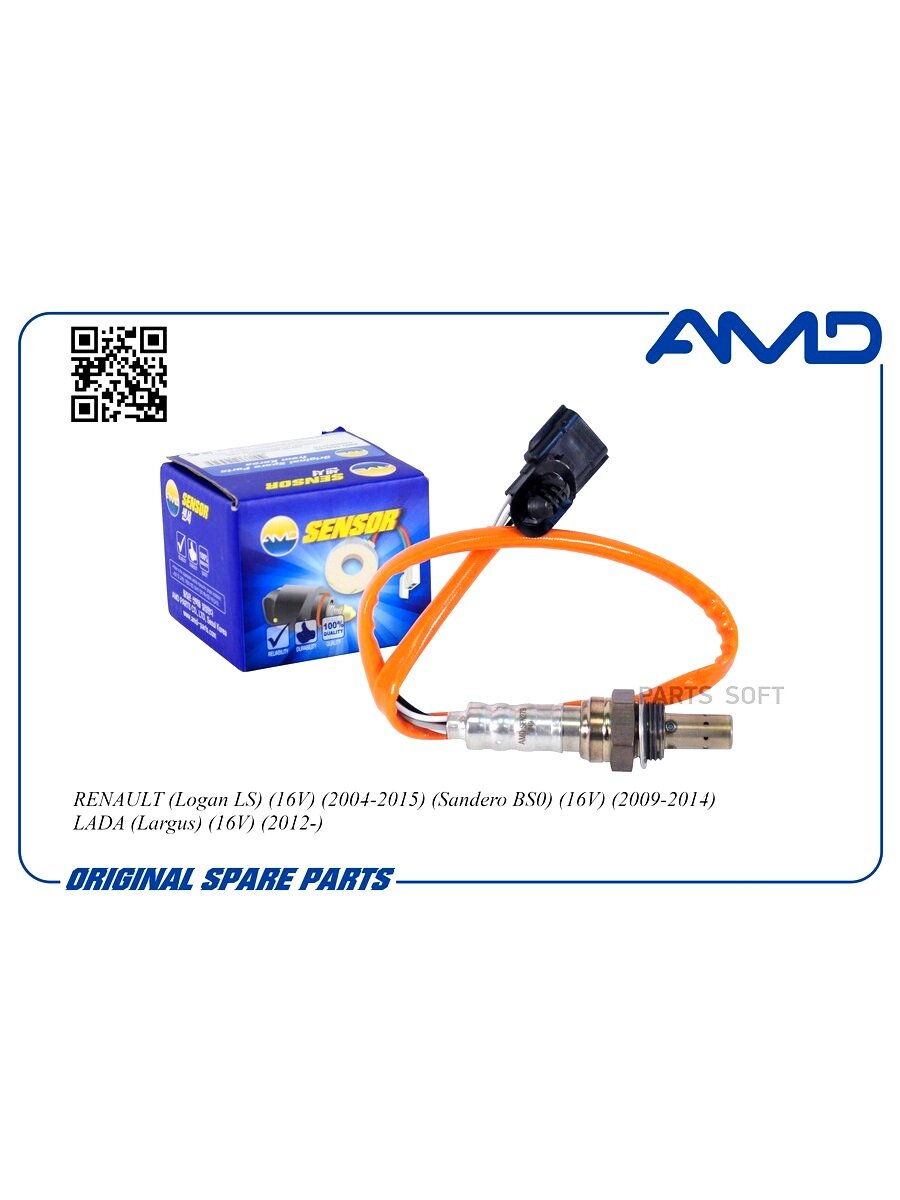 AMD AMDSEN279 Лямбда-зонд RENAULT LOGAN LS 16V 2004-2015 SANDERO BS0 16V 2009-2014 LADA LARGUS