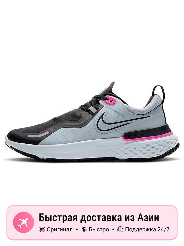 Кроссовки NIKE React Miler Shield