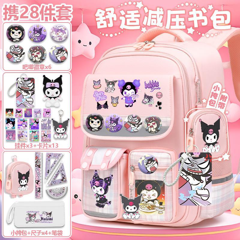 Коллекция рюкзаков Kuromi Backpack Collaboration: вместительные, симпатичные, легкие и удобные в использовании рюкзаки для учеников начальной школы 1-3-4-6 классов